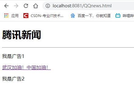 【JavaWeb开发】Referer防盗链的详解_java referer-CSDN博客