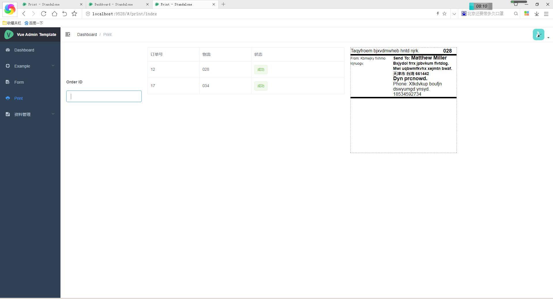 vue+lodop打印快递面单_lodop获取数据后怎么放入table中vue-CSDN博客
