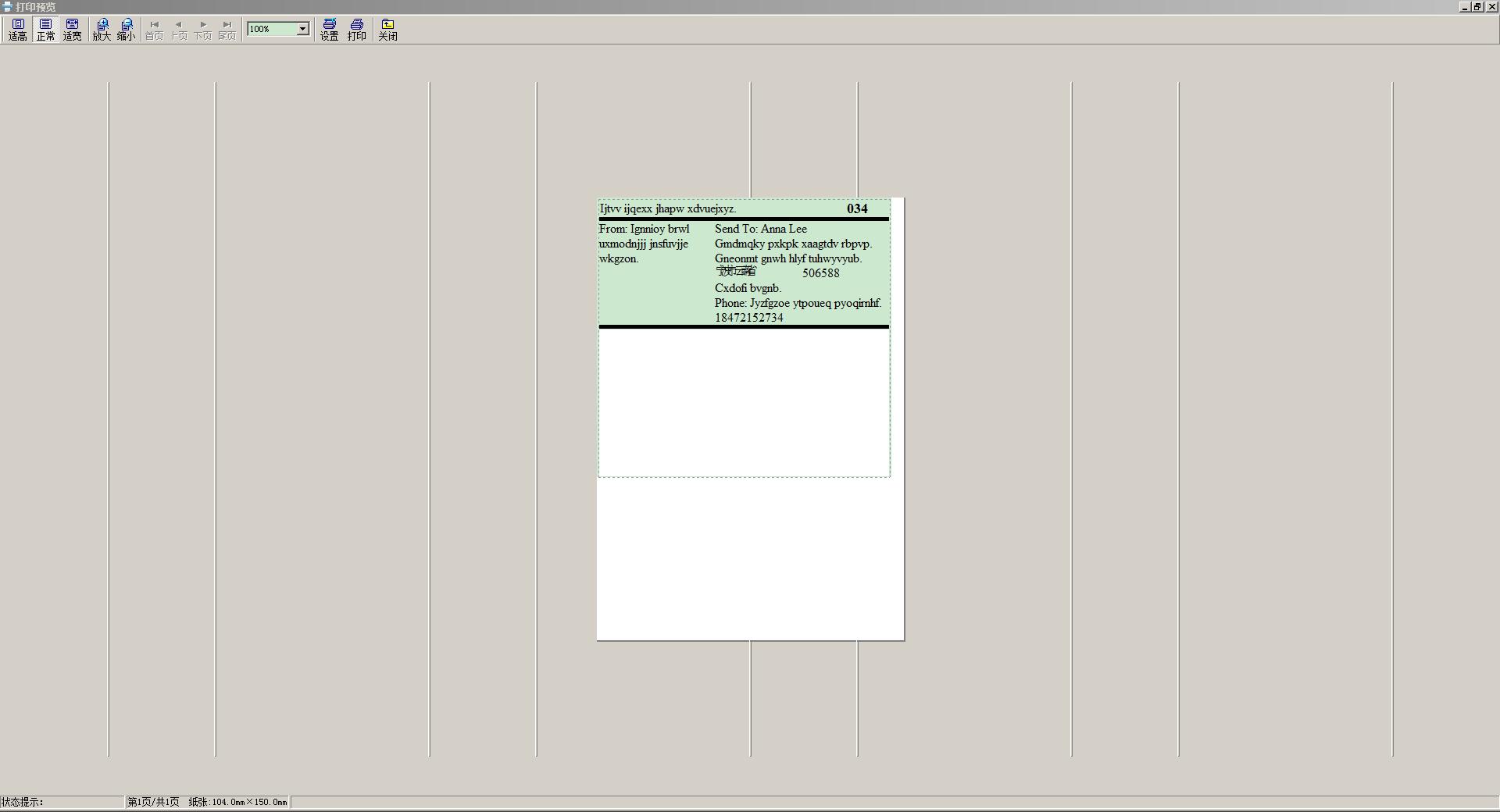 vue+lodop打印快递面单_lodop获取数据后怎么放入table中vue-CSDN博客