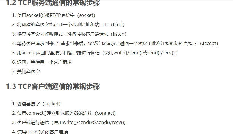 服务器项目--Tinyhttpd_with_threadpool_epoll_tiny-threadpool-CSDN博客