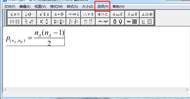 如何批量调整Word中mathtype公式的大小_mathtype公式怎么导入到word后如何统一调整比例-CSDN博客