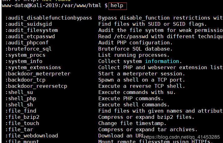 Weevely工具使用详解 （Linux菜刀）-CSDN博客