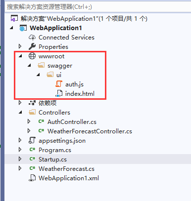 .netcore入门19：aspnetcore集成Swagger并自定义登录登出功能_webapi swagger安全登录-CSDN博客