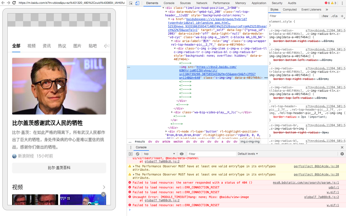 【学习笔记】【inspect】如何使用chrome浏览器查看Android webview元素_浏览器查看手机webview控制面板-CSDN博客