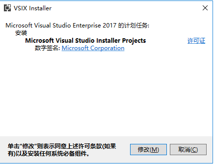 VS2017 Winform 程序打包_winfrom setup-CSDN博客