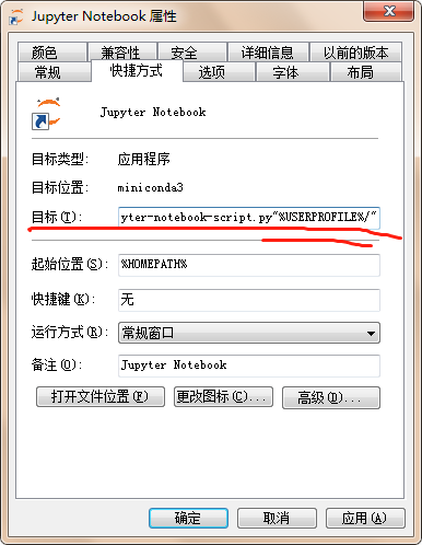修改miniconda中的jupyter notebook文件的默认保存位置_miniconda 配置文件存储路径-CSDN博客