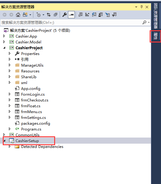 VS2017 Winform 程序打包_winfrom setup-CSDN博客