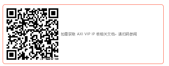 AXI 基础第 2 讲——使用 AXI Verification IP (AXI VIP) 对 AXI 接口进行仿真_vivado axi4 vip-CSDN博客