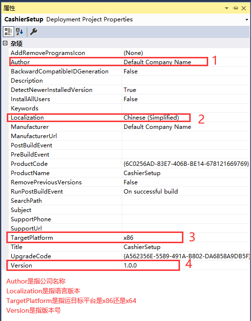 VS2017 Winform 程序打包_winfrom setup-CSDN博客