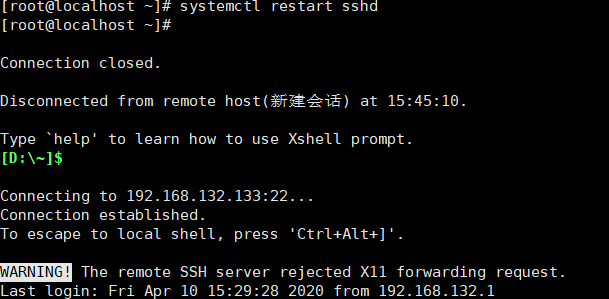 在xshell 连接 Centos出现warningthe Remote Ssh Server Rejected X11 