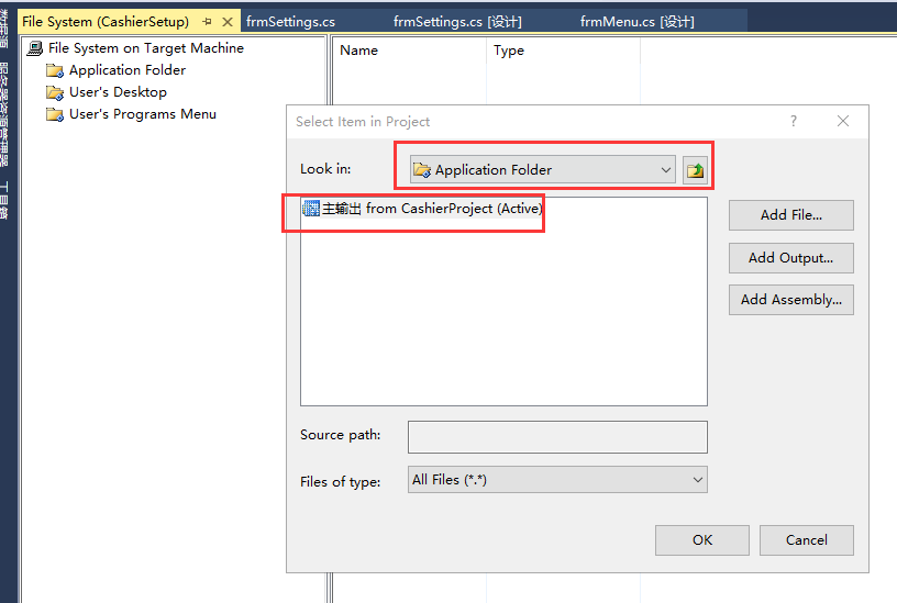 VS2017 Winform 程序打包_winfrom setup-CSDN博客