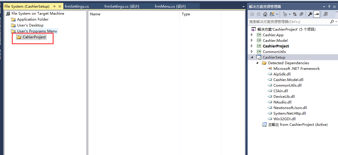 VS2017 Winform 程序打包_winfrom setup-CSDN博客