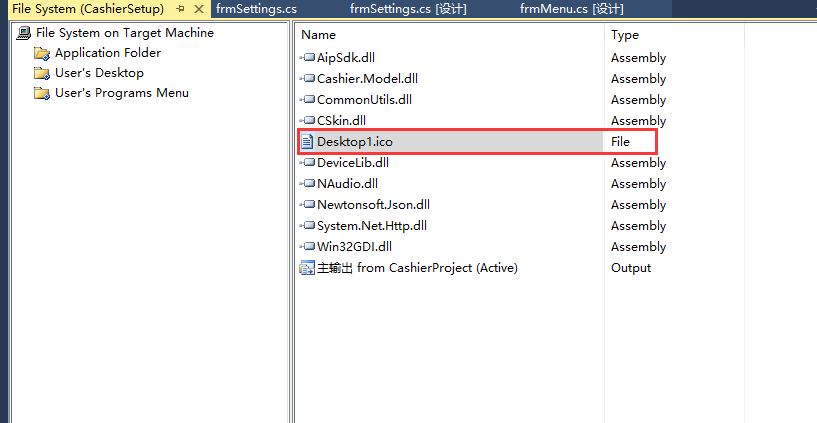 VS2017 Winform 程序打包_winfrom setup-CSDN博客