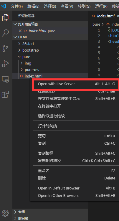 VS code 开启Livereload 失败_live reload enabled.-CSDN博客