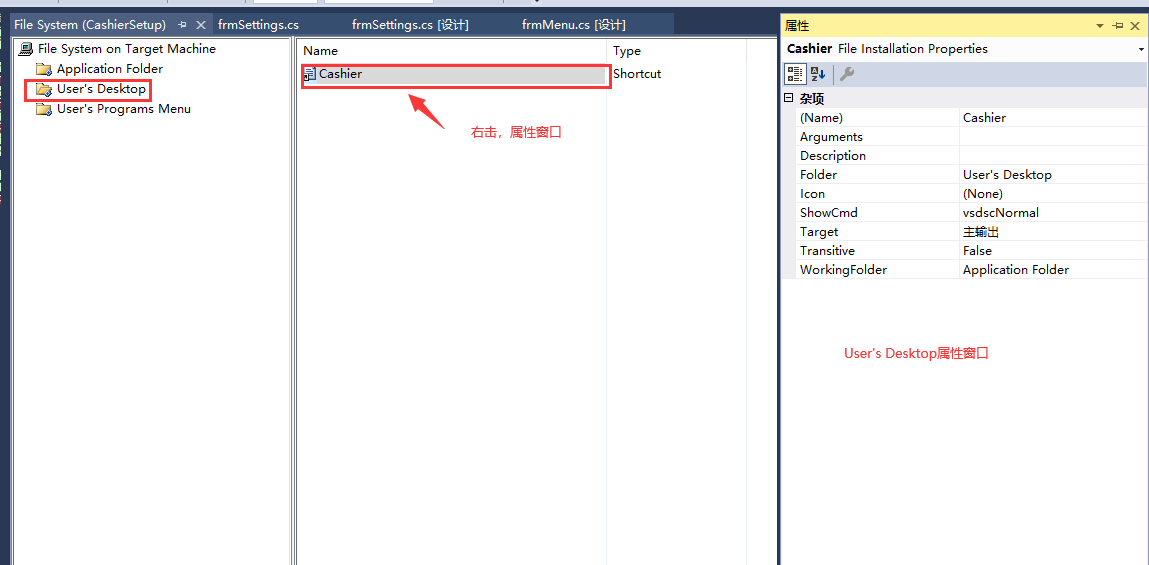 VS2017 Winform 程序打包_winfrom setup-CSDN博客