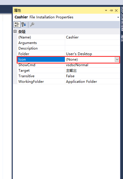 VS2017 Winform 程序打包_winfrom setup-CSDN博客