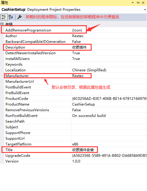 VS2017 Winform 程序打包_winfrom setup-CSDN博客