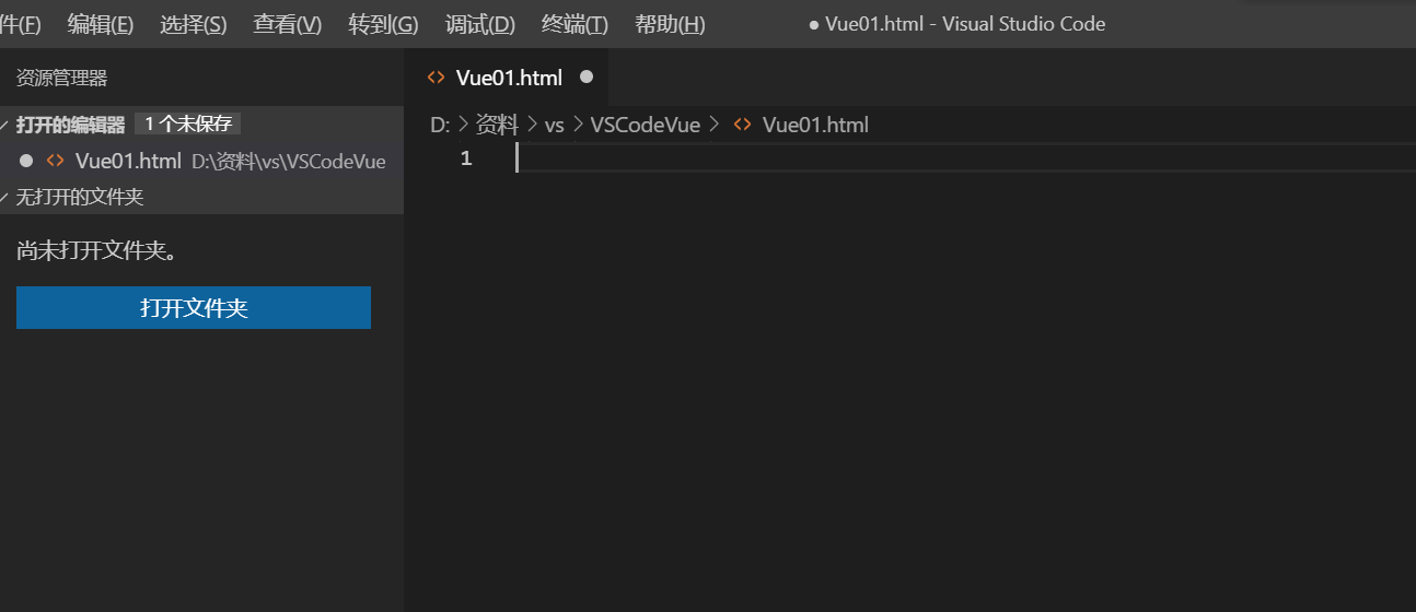 解决新建Visual Studio Code显示空白页面且快速生成基础代码的方法_visual studio code网页空白-CSDN博客