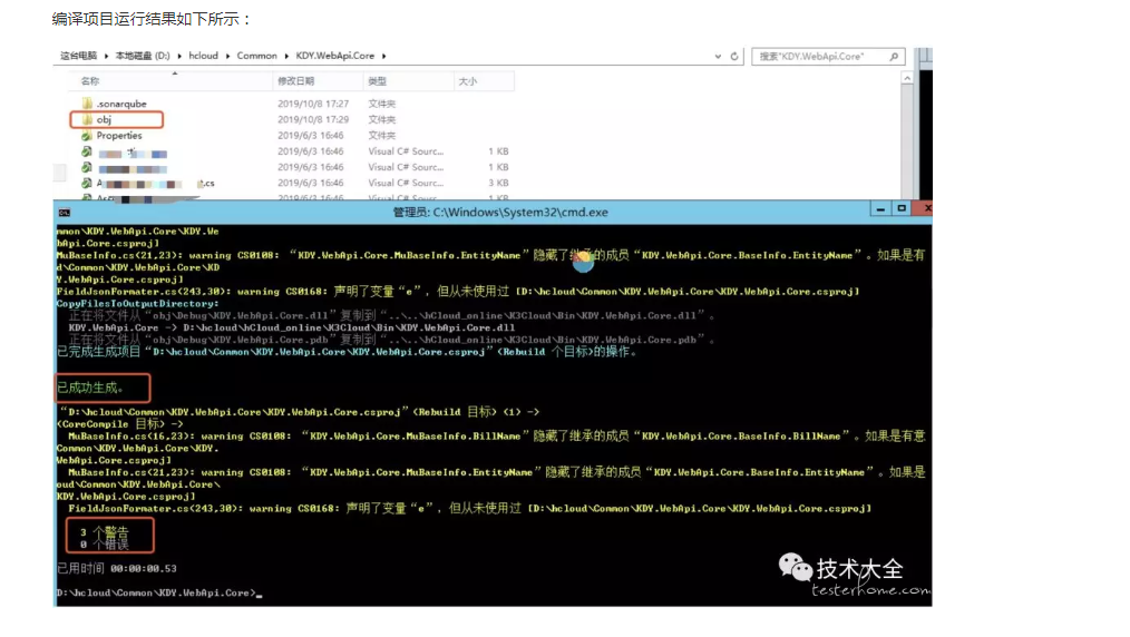 Asp.Net&.Net Core 使用 SonarQube 踩坑记 (使用 MSBuild扫描器篇)_sonarscanner.msbuild.exe 扫描器下载-CSDN博客