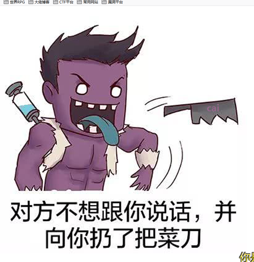 刷题之旅第46站,CTFshow 内部赛web03_ctfshow内部赛 web03-CSDN博客