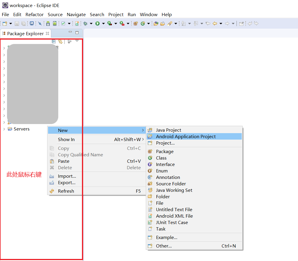怎样用eclipse新建一个android项目？用eclipse新建android项目出错？请看下面_eclipse创建不了android项目-CSDN博客