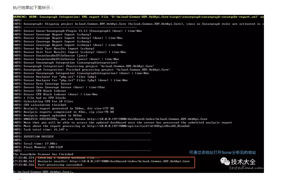Asp.Net&.Net Core 使用 SonarQube 踩坑记 (使用 MSBuild扫描器篇)_sonarscanner.msbuild.exe 扫描器下载-CSDN博客