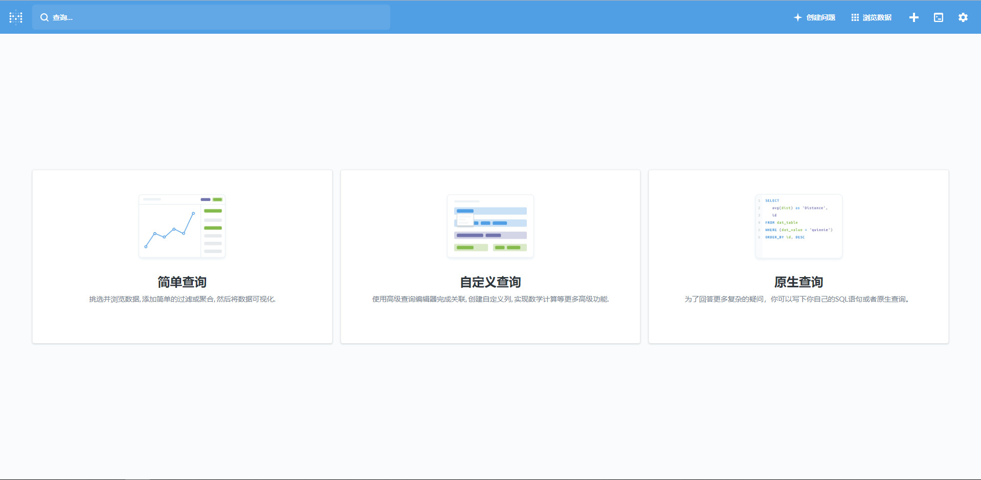 superset、metabase、redash三个开源BI工具的个人使用心得及分析_redash和superset-CSDN博客