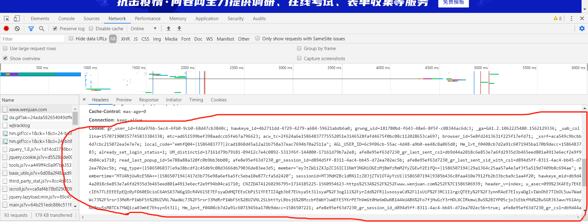 Python爬虫练习,cookie的设置方法1:直接获取cookie值爬取csdn Cook配置 Csdn博客