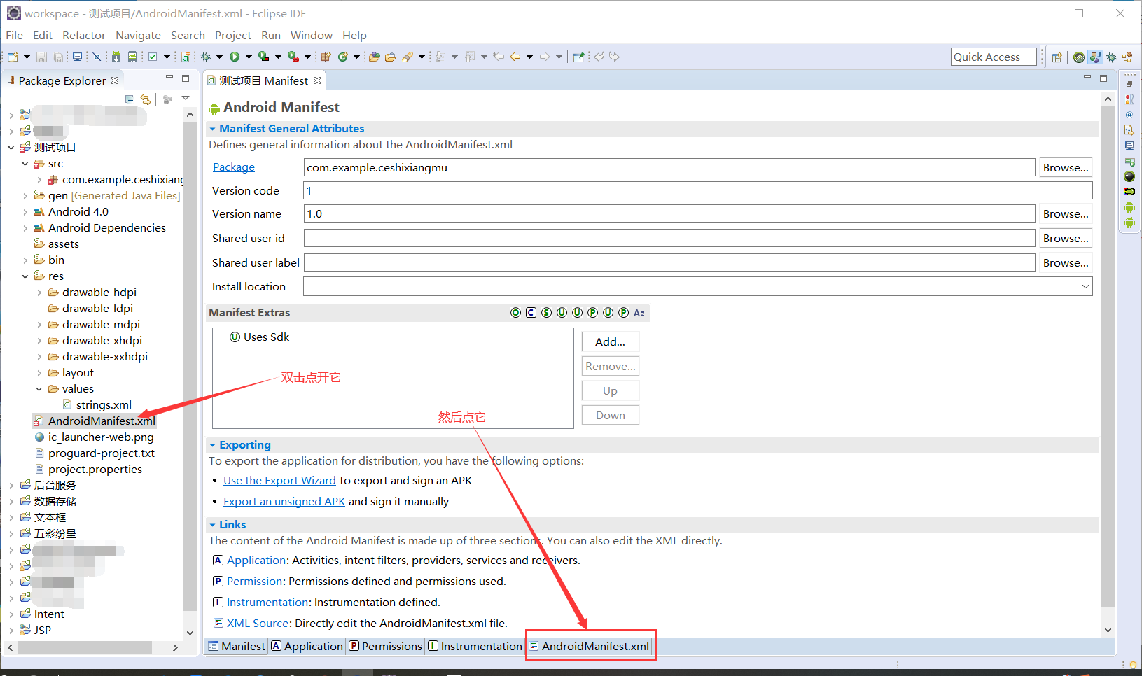 怎样用eclipse新建一个android项目？用eclipse新建android项目出错？请看下面_eclipse创建不了android项目-CSDN博客
