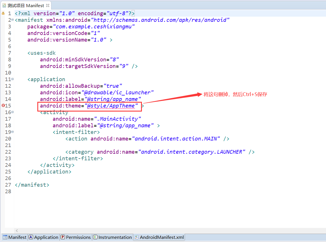 怎样用eclipse新建一个android项目？用eclipse新建android项目出错？请看下面_eclipse创建不了android项目-CSDN博客