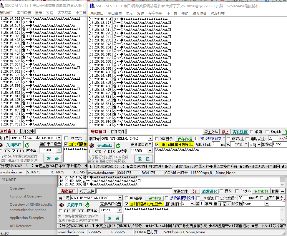Esp32 Esp Idf Uart使用模式检测中断报告事件实现 收发数据 Esp32 Uart 中断 Csdn博客