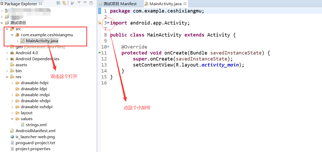 怎样用eclipse新建一个android项目？用eclipse新建android项目出错？请看下面_eclipse创建不了android项目-CSDN博客