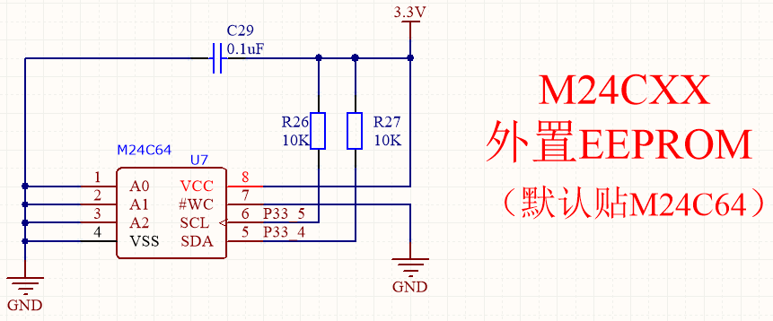 【Aurix系列学习】TC264D最小系统搭建—时钟电路和外部器件_tc264智能车原理图-CSDN博客