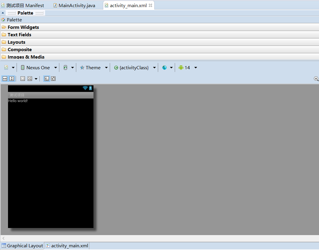 怎样用eclipse新建一个android项目？用eclipse新建android项目出错？请看下面_eclipse创建不了android项目-CSDN博客