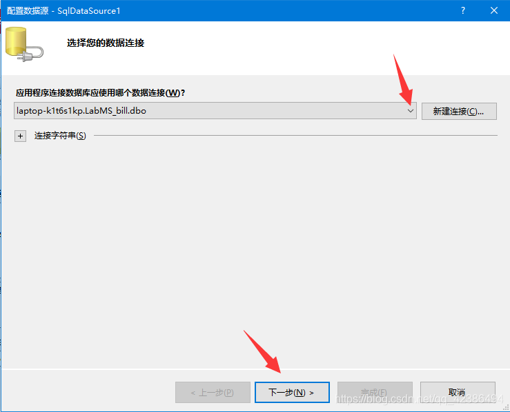 Aspnet与sql Server连接(控件连接)前台asp和后台sql怎么相连的天锋晨曦的博客 Csdn博客