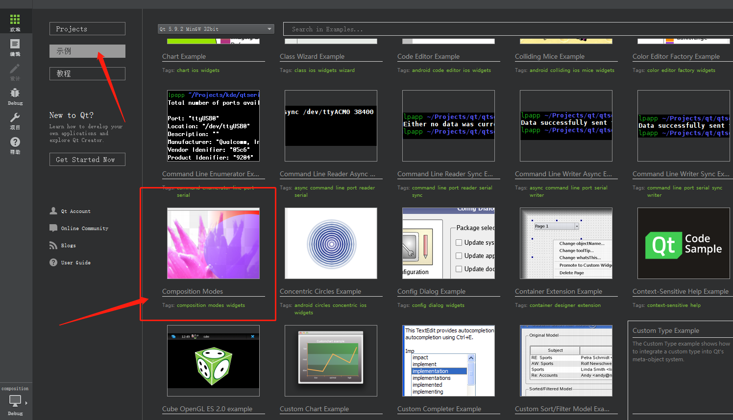 Qt 图像叠加模式[composition Modes]官方例子 源码解读_qt compositionmode-CSDN博客