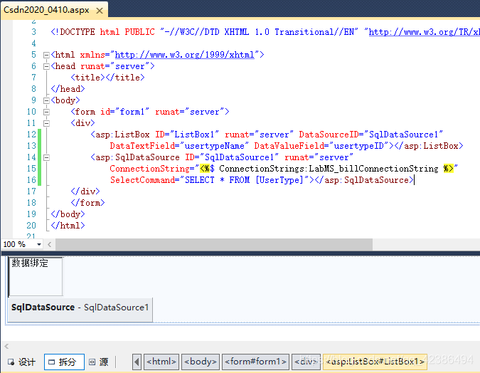 Aspnet与sql Server连接(控件连接)前台asp和后台sql怎么相连的天锋晨曦的博客 Csdn博客