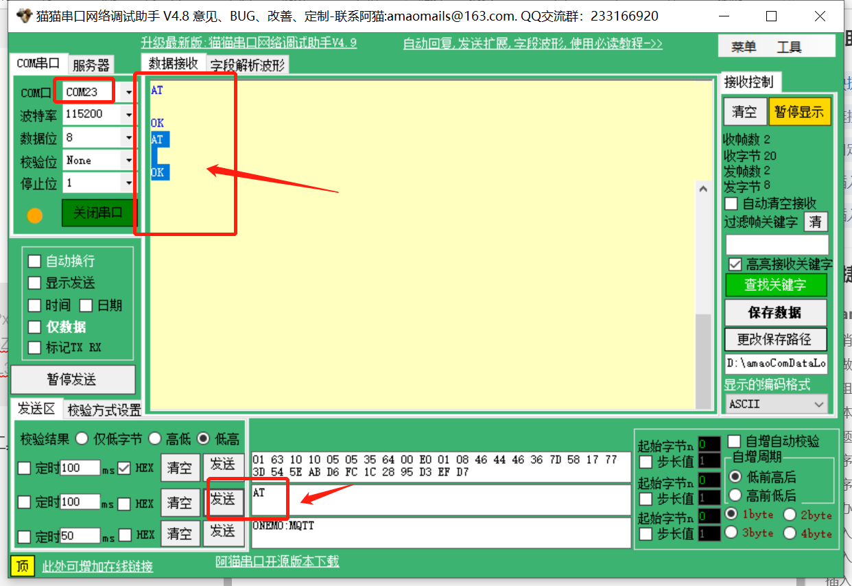 中移物联ML302开发板上手体验_ml302升级工具-CSDN博客