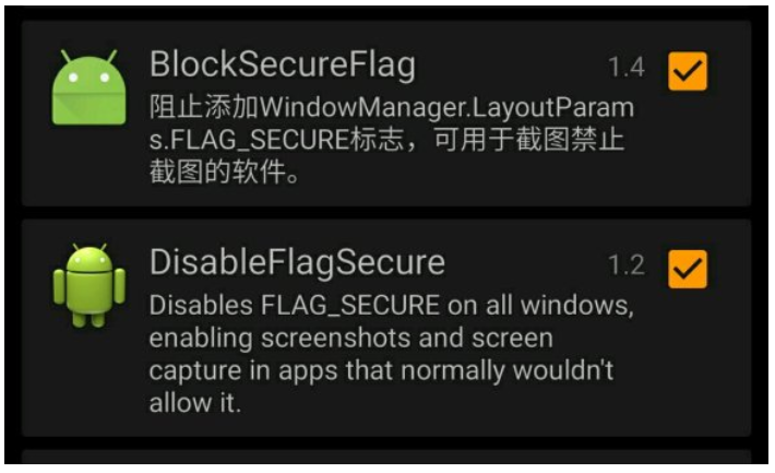 使用Xposed + 插件，突破Android截屏限制失败_disableflagsecure-CSDN博客