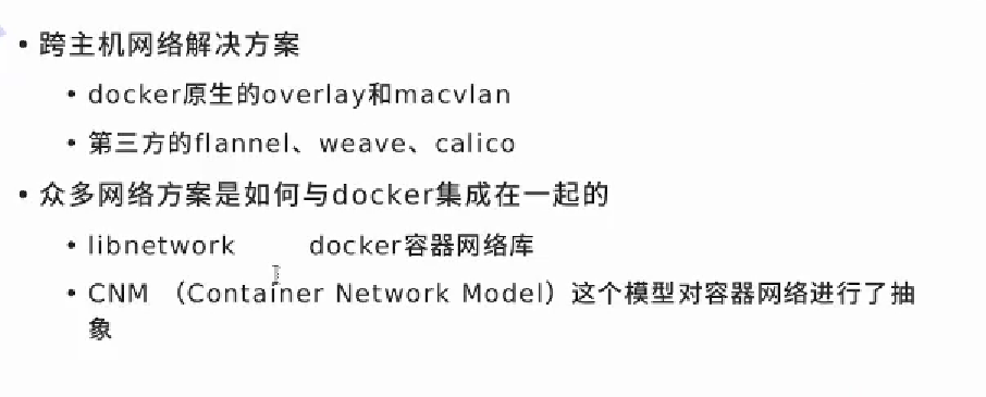 Docker（九）--- docker网络详解_docker subnet-CSDN博客