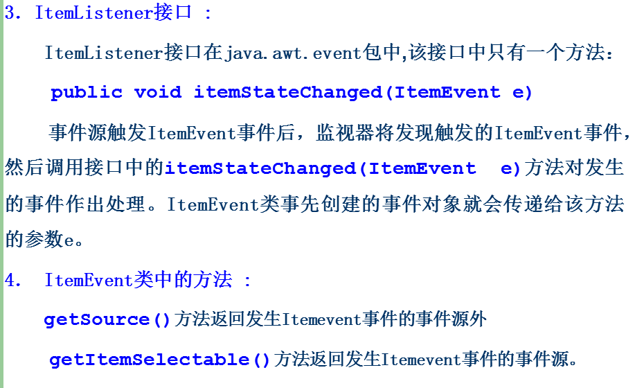《Java 2 实用教程》课程学习(9)——第9章 组件及事件处理_基于《java2实用教程》的java知识点复习整理【第9章_陆老师 ...