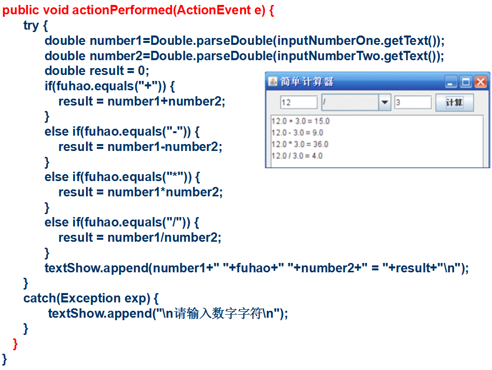 《Java 2 实用教程》课程学习(9)——第9章 组件及事件处理_java_qq_34573534的博客-CSDN博客
