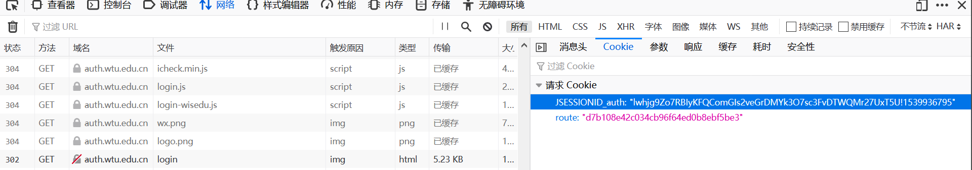 JAVA使用HttpClient模拟登录正方教务系统，爬取学籍信息和课程表成绩等，超详细登录分析和代码注解_iplanetdirectorypro-CSDN博客