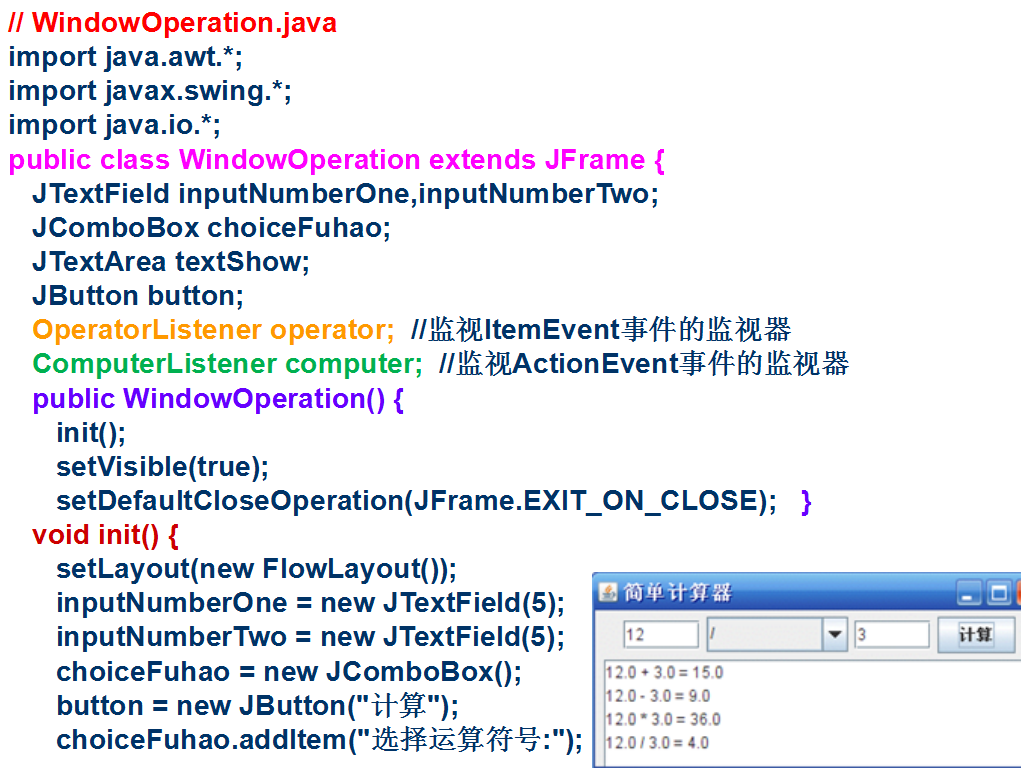 《Java 2 实用教程》课程学习(9)——第9章 组件及事件处理_java_qq_34573534的博客-CSDN博客