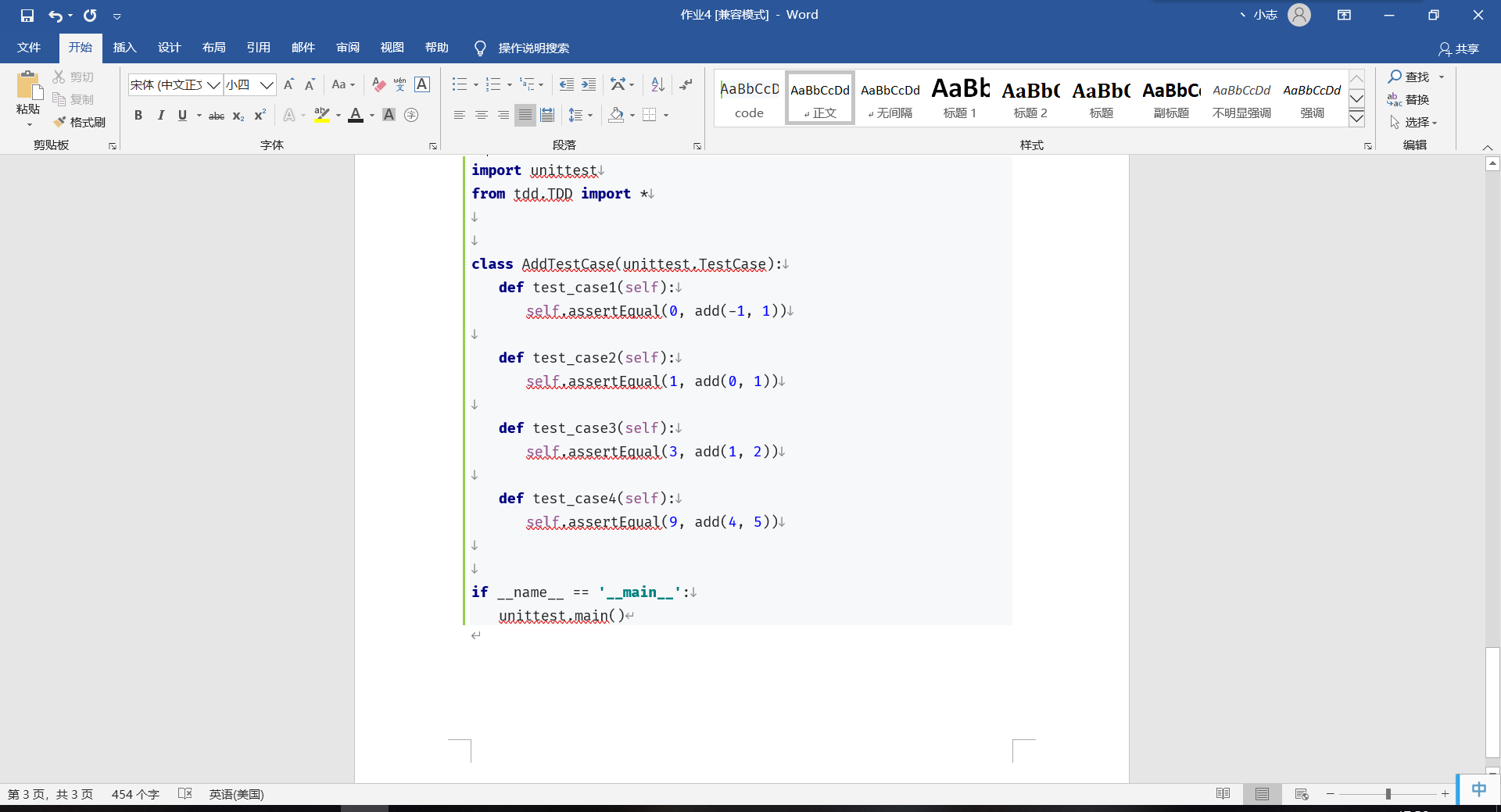Word美化代码块样式_word code block w:style-CSDN博客