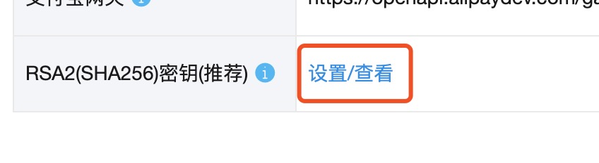 Djangoand移动端h5网页接入支付宝支付全流程h5 调用支付宝sdk Csdn博客 