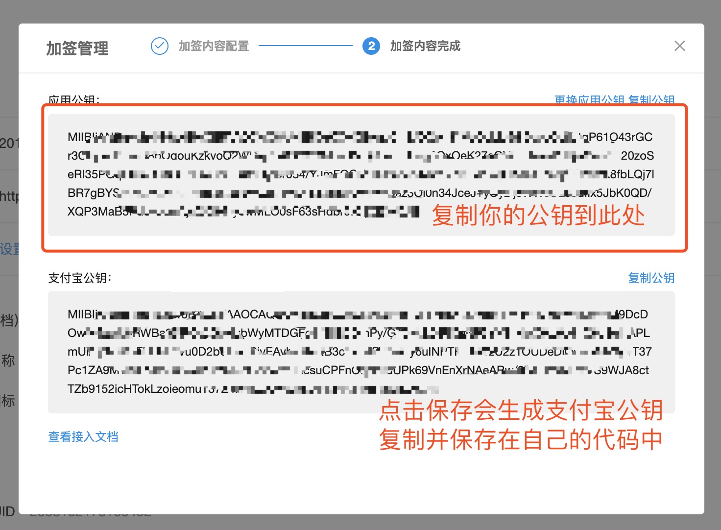 Djangoand移动端h5网页接入支付宝支付全流程h5 调用支付宝sdk Csdn博客 