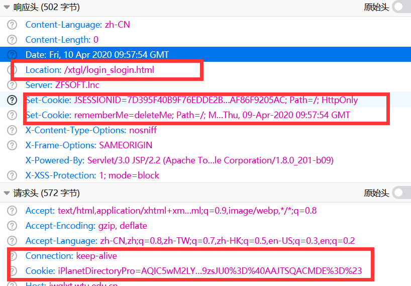 Java使用client模拟登录正方教务系统，爬取学籍信息和课程表成绩等，超详细登录分析和代码注解 Iplanetdirectorypro Csdn博客