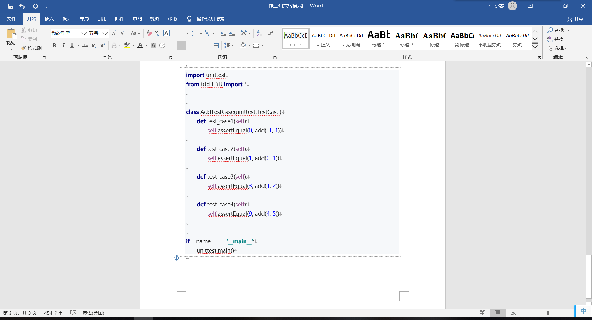 Word美化代码块样式_word code block w:style-CSDN博客