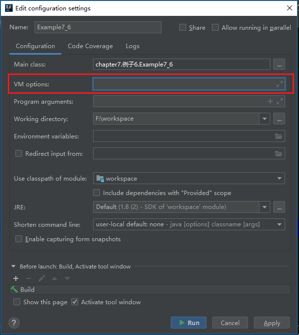 Intellij Idea开启断言的方法 Idea中java断言怎么启用 Csdn博客